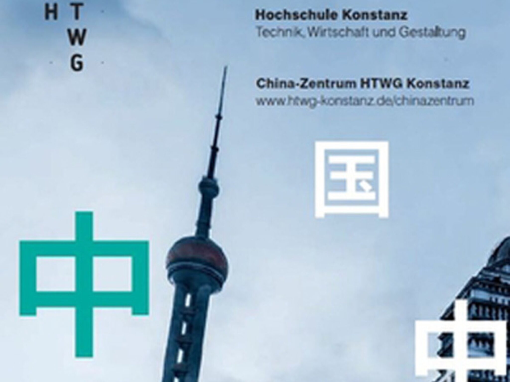 Prof. Dr. Thomas Heberer hält öffentlichen Vortrag im China-Zentrum der ...